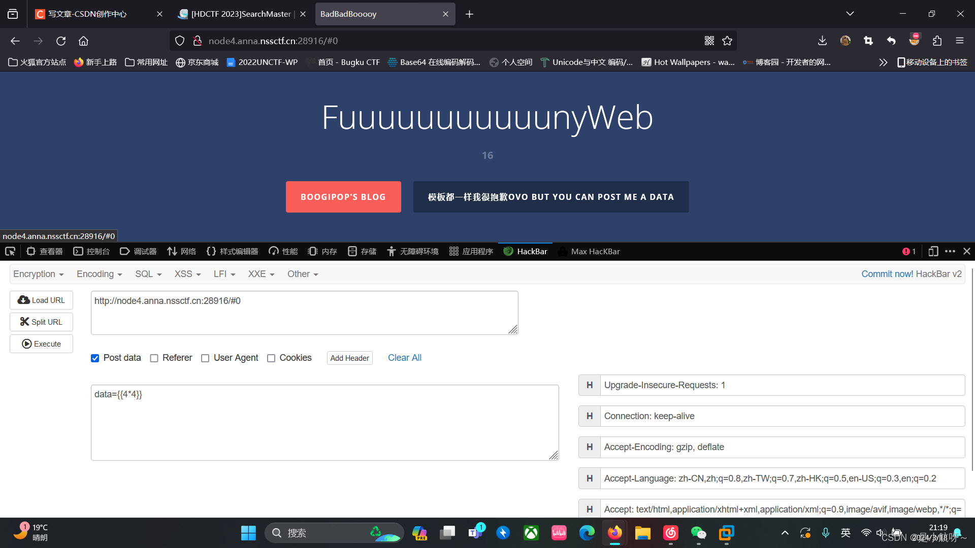[HDCTF 2023]SearchMaster smarty模板注入初步了解-CSDN博客