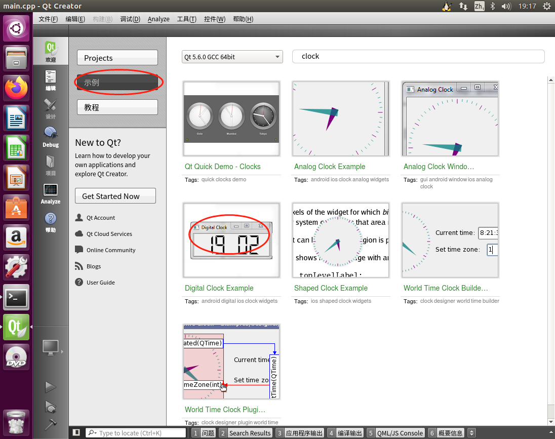 linux GUI-移植QT5.6到mini2440-CSDN博客