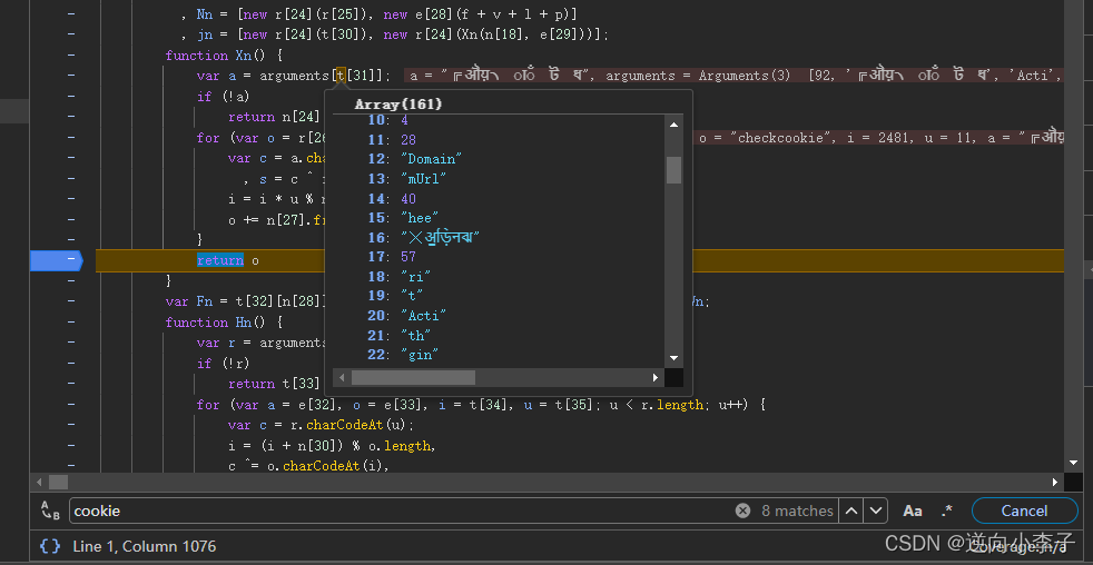 Hexin-v cookies-CSDN博客