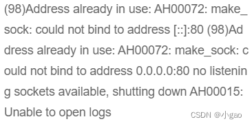 小皮面板开启apache服务错误(主要是80端口被占用)_小皮80端口被占用-CSDN博客