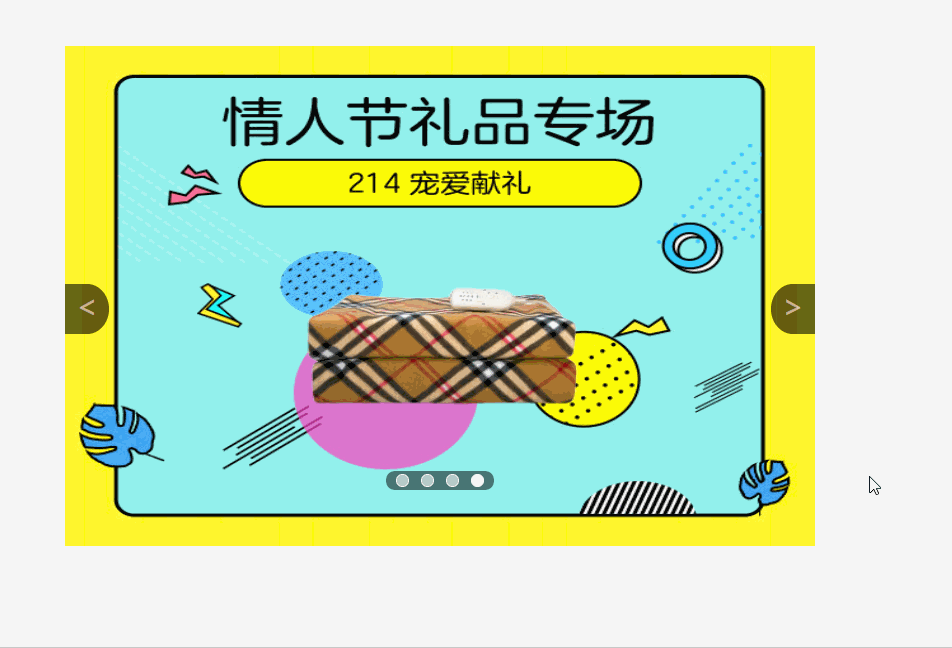 Vue实现轮播图(滚动切换,无缝切换,自动切换,循环无回滚,暂停滚动等效果)vue网页自动循环切换 Csdn博客