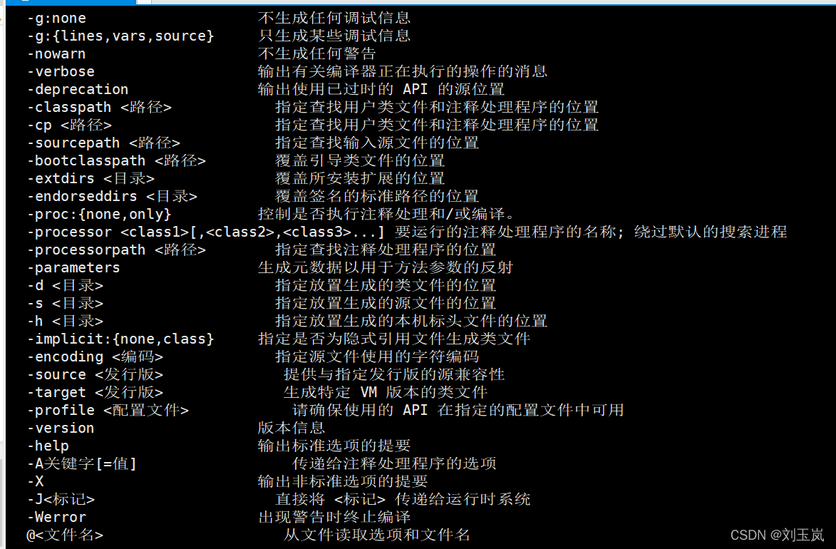 linux安装jdk_linux_不想改。-魔乐社区