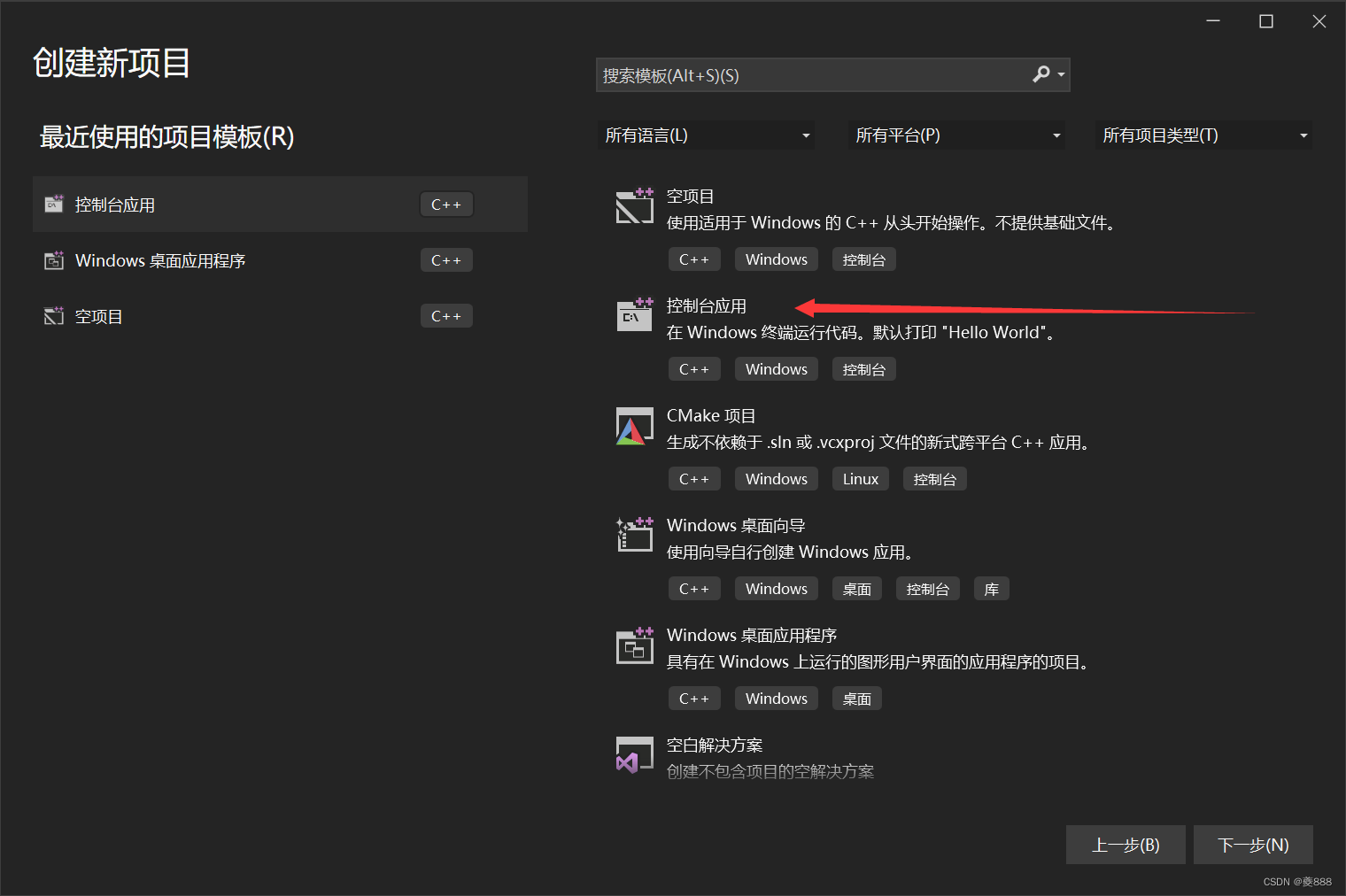 【操作系统实验】api函数调用简单实例入门windows编程用vs编写一个简单的api窗口程序实现 Csdn博客