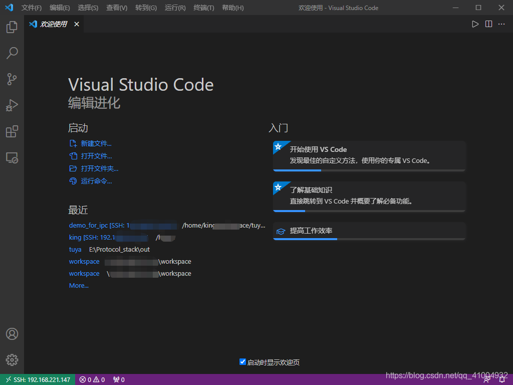 VSCode+MakeFile+SSH Remote Debug_vscode remote debug-CSDN博客