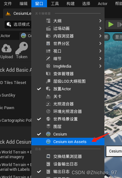 【UE5 Cesium】02-Cesium for Unreal 添加在线数据集-CSDN博客