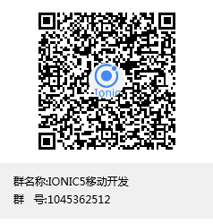 ionic5 在页面之间传输数据_ionic双向传递怎么做-CSDN博客