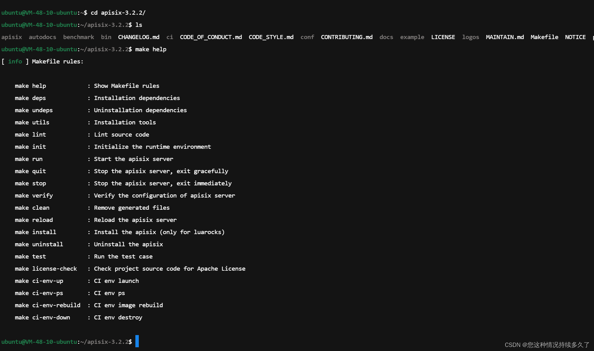 在Ubuntu上以源码方式部署Apache APISIX网关（使用腾讯云服务）_ubuntu安装apisix-CSDN博客