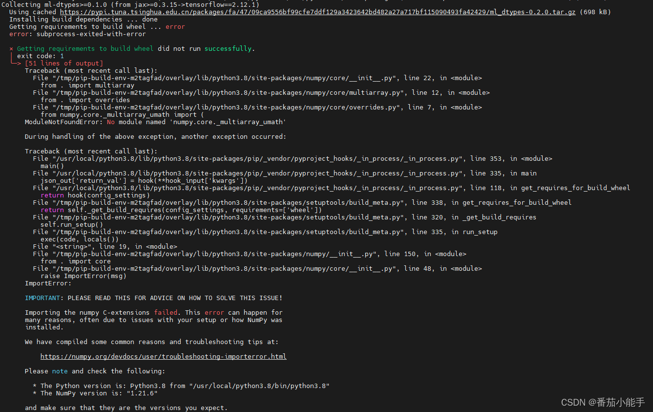 龙芯loongarch64服务器编译安装ml_dtypes_ml-dtypes-CSDN博客