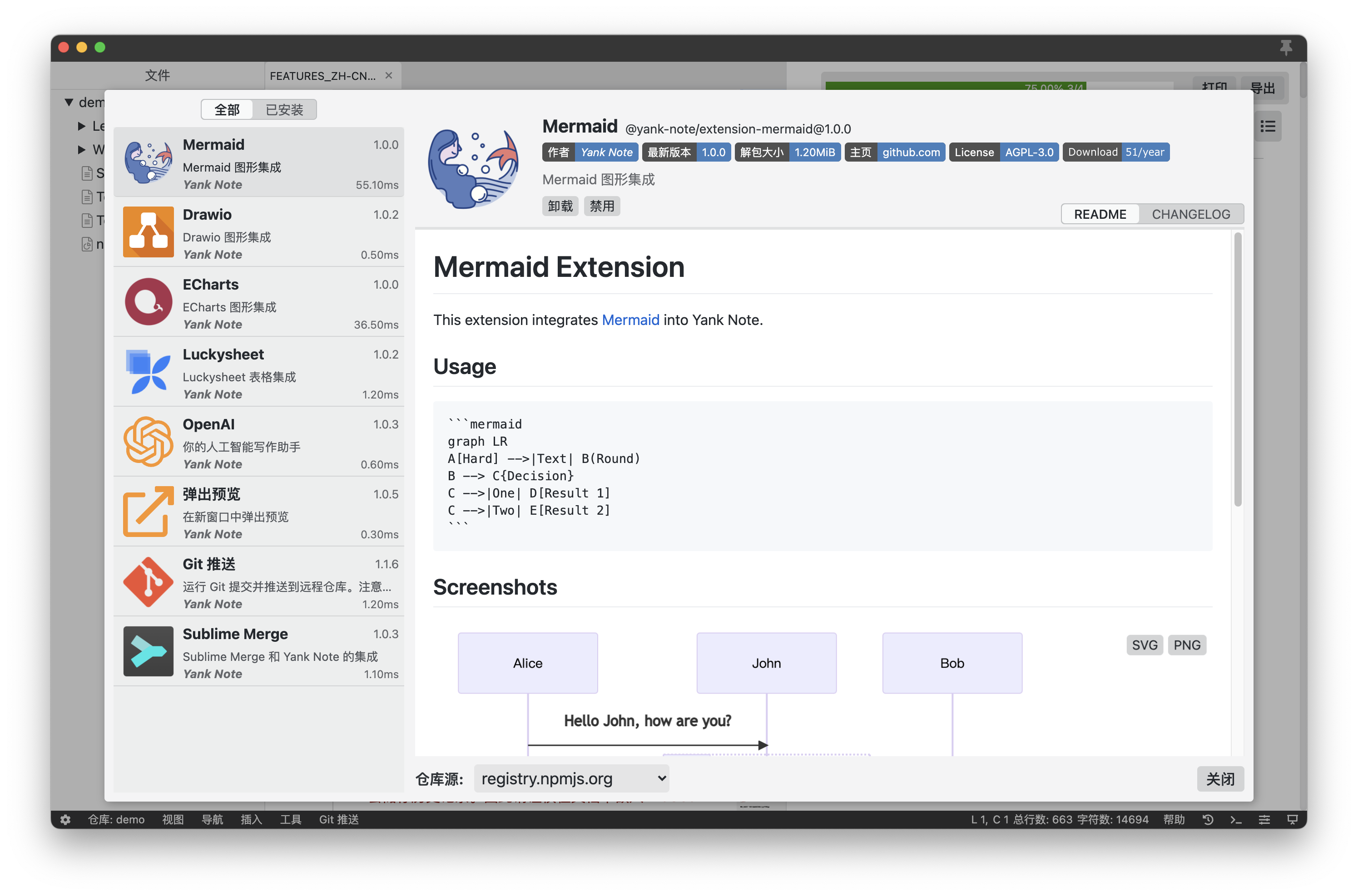 超级笔记神器：Yank Note-CSDN博客
