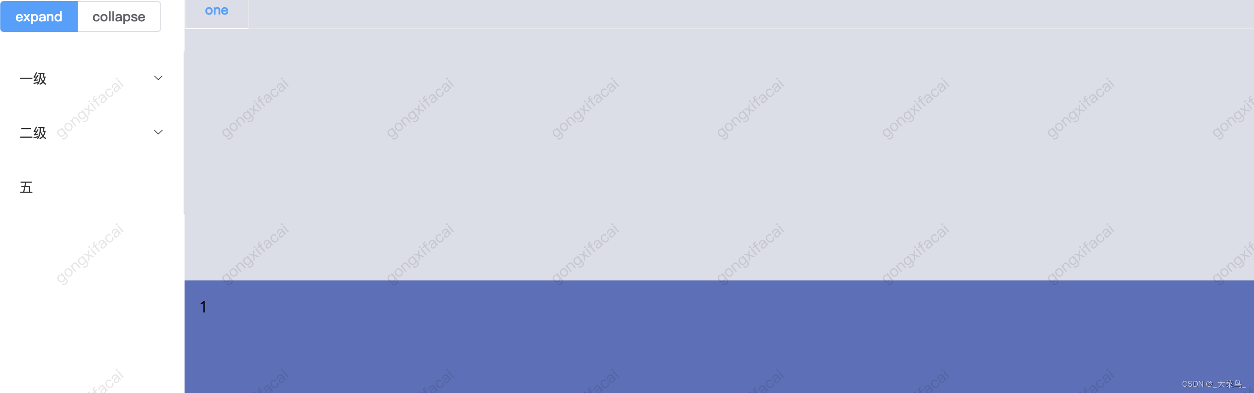 Vue.js实现水印效果-CSDN博客