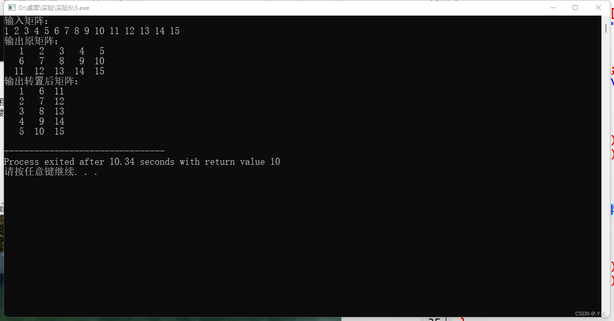 矩阵转置；要求：从主程序中输入一个3*5的整形矩阵，调用一个函数，将此矩阵转置，用指针作为函数的形参，在主程序中输出转置后的矩阵。_从主程序中输入一个3*5的整形矩阵,调用一个函数,将此矩阵转 ...