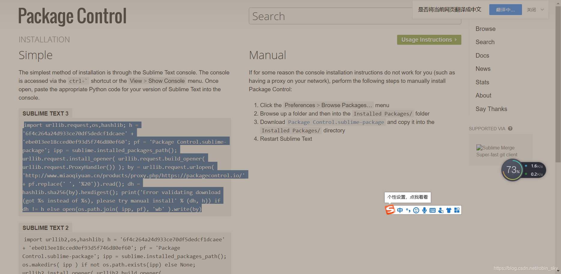 sublime Text安装插件或install packagecontrol失败_an error occurred installing package control pleas-CSDN博客