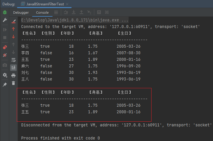 【Java基础】Java8 使用 stream().filter()过滤List对象（查找符合条件的对象集合）-CSDN博客