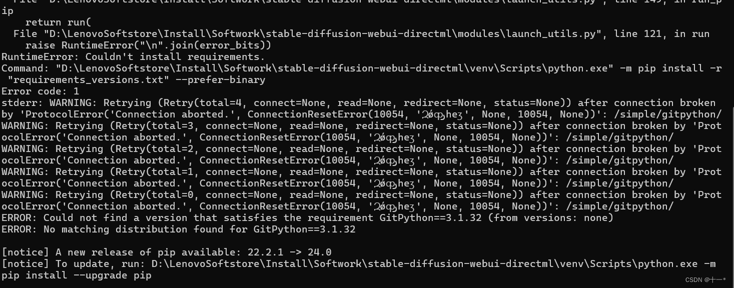 运行stable-diffusion-webui-directml 时出现RuntimeError: Couldn‘t install requirements.错误_runtimeerror ...