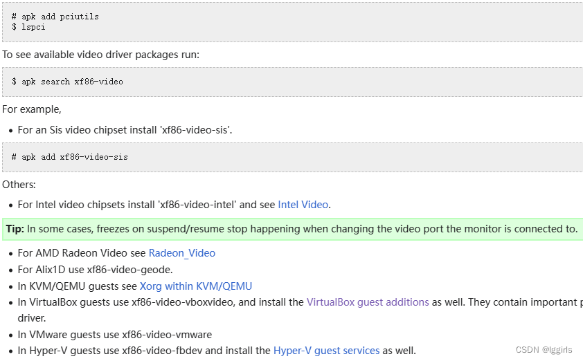 Alpine Linux的半自动安装和桌面、远程登录、frp、aria2服务等的配置-CSDN博客