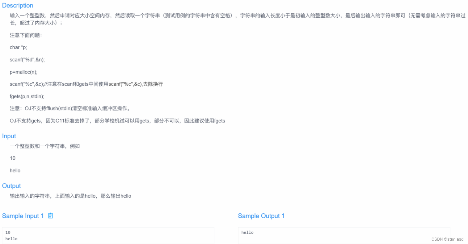 王道c语言督学营/OJ练习题，带解析版（25年持续更新）_王道oj-CSDN博客