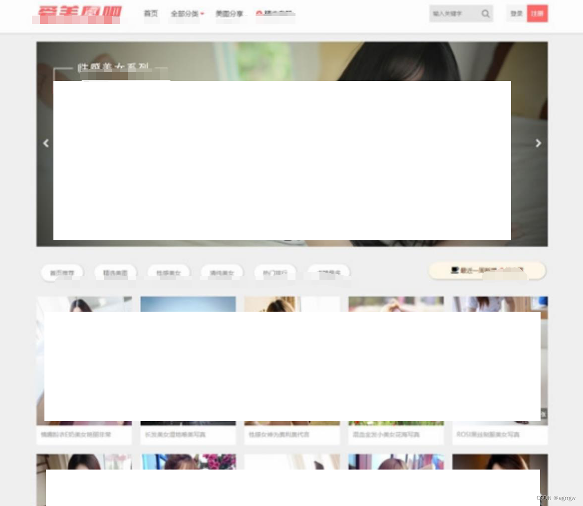 2023最新WordPress美女套图整站源码CX-UDY主题+带会员积分/支持WAP_wordpress相册网站源码-CSDN博客