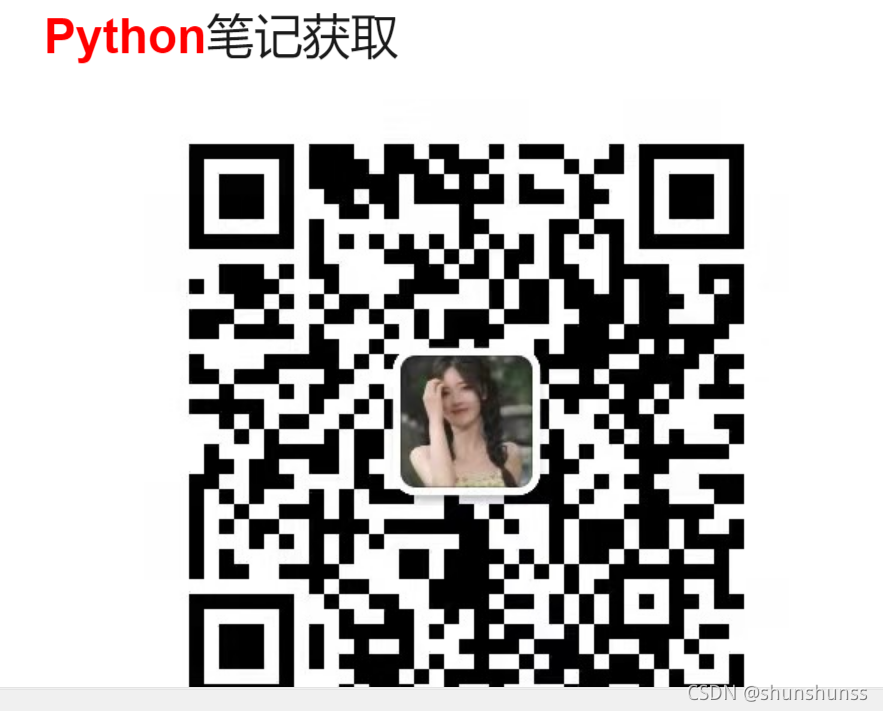 10道Python面试题（真题）_面试代码题python top10-CSDN博客