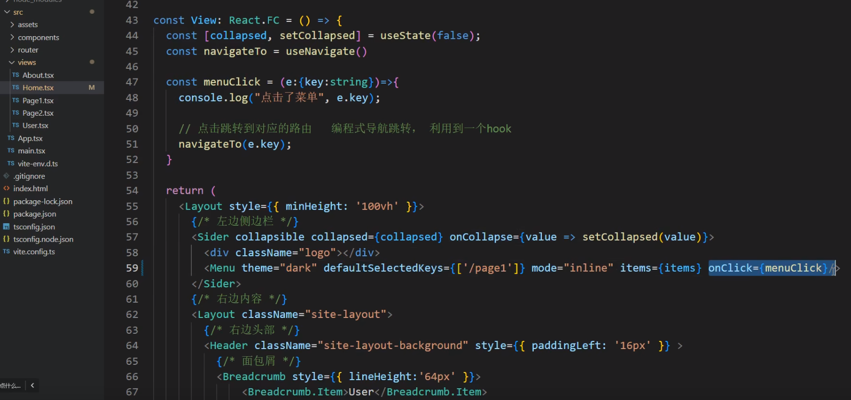 前端学习笔记202308学习笔记第八十捌天-展开和收缩的讲解1-CSDN博客