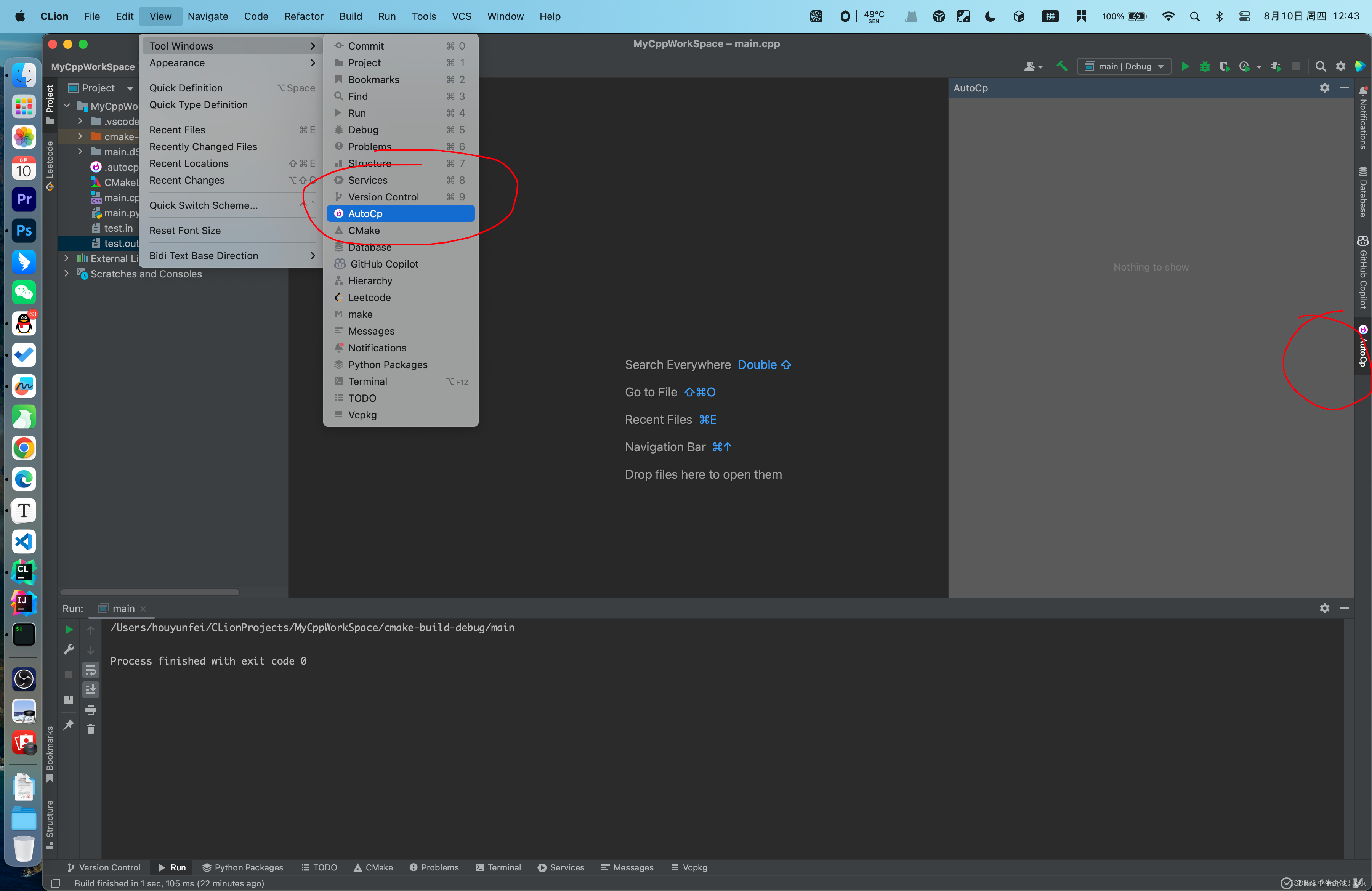 ACM算法竞赛中在编辑器中使用输入输出样例-CPH_acm需要写输入输出嘛-CSDN博客