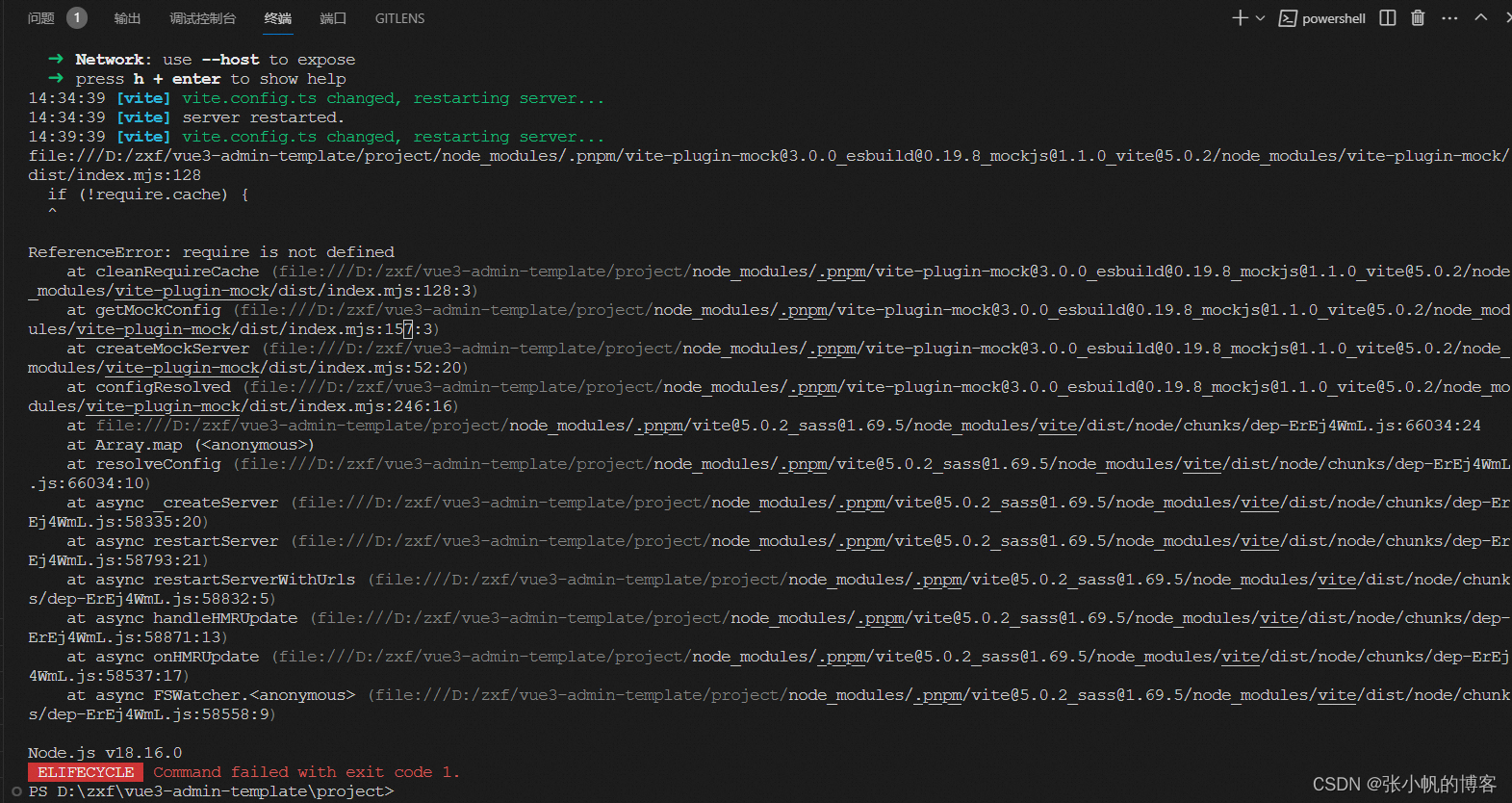 vue3项目安装vite-plugin-mock 项目报错_vite-plugin-mock 不生效-CSDN博客