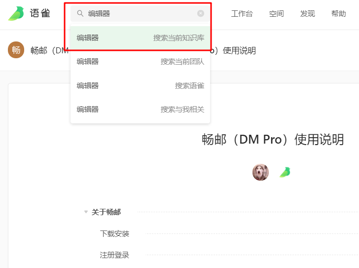 Dreammail 帮助获取_dreamail官网登录入口-CSDN博客