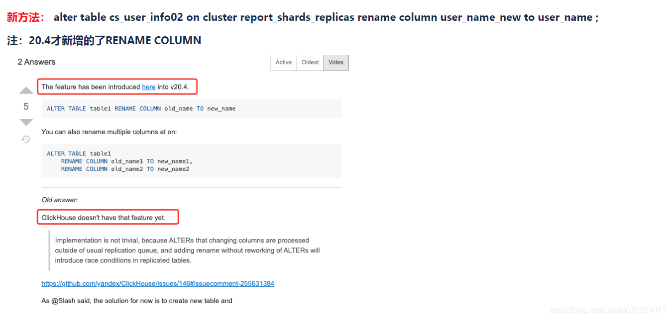 Clickhouse修改列类型失败的问题_syntax error: failed at position 95 ('for'):-CSDN博客