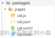 【小程序分包】_小程序分包的场景题-CSDN博客