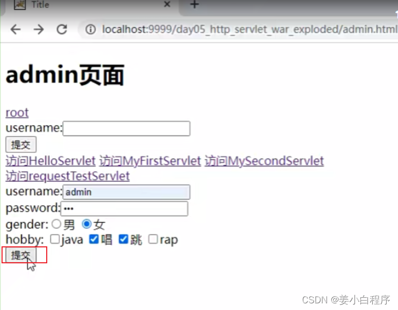 Servlet_ -CSDN博客