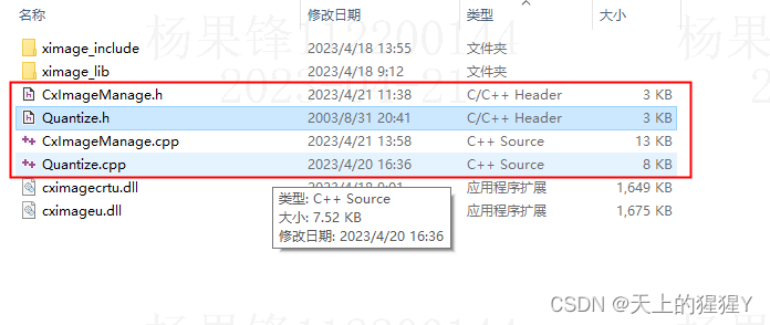 CxImage学习使用1：环境搭建-CSDN博客