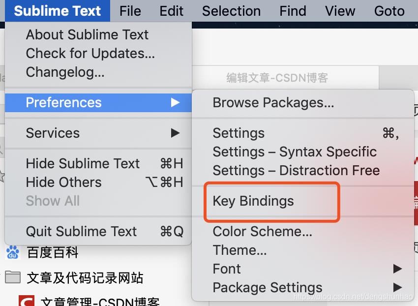Mac Python及sublime开发环境安装_macbook python sublime开发环境-CSDN博客
