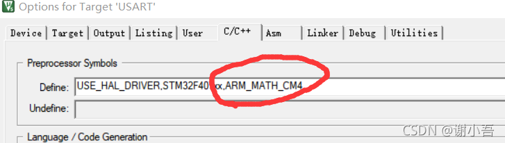 图解：三步轻松上手KEIL5利用arm_math.h-CSDN博客