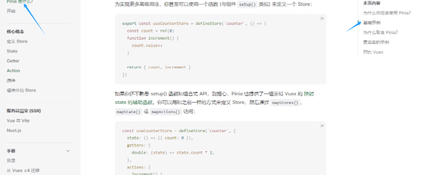 小兔鲜Vue3 项目学习笔记Day02_小兔儿鲜-CSDN博客
