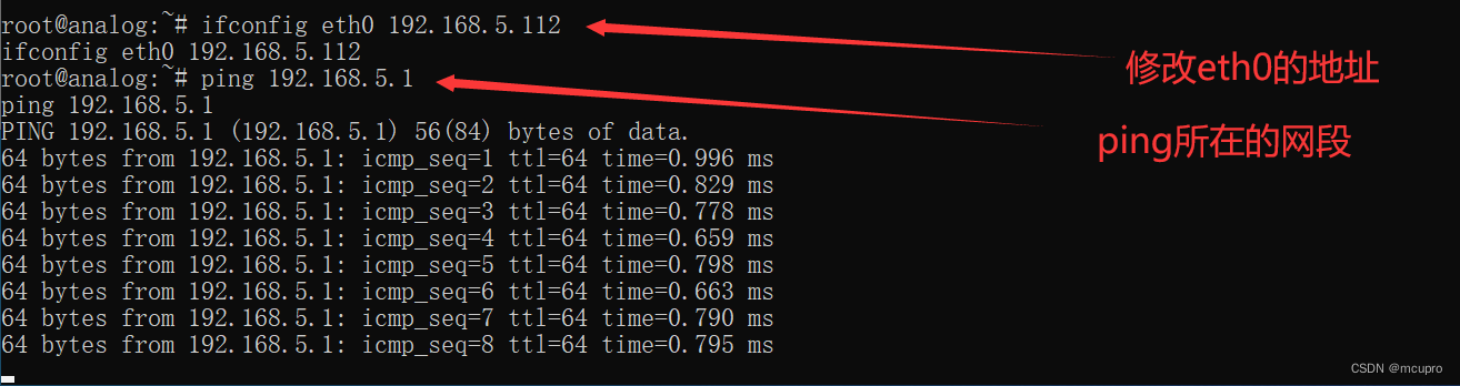 TQSDRPI开发板教程：使用SDRPI运行openwifi和设置网口-CSDN博客