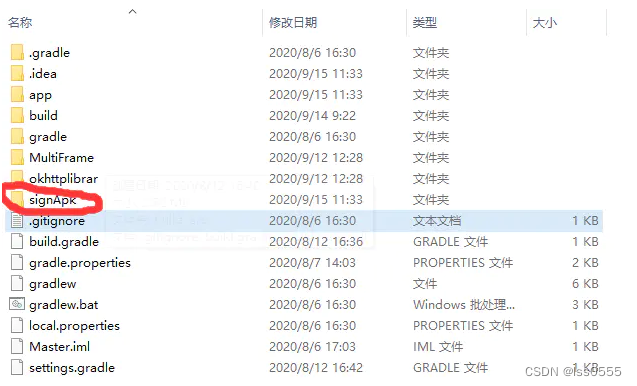 Android中获取系统级权限（shareduserid的使用） Csdn博客 