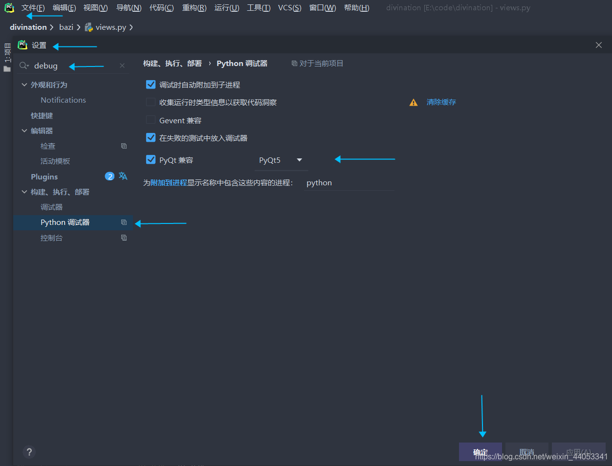 django提示：django.core.exceptions.ImproperlyConfigured: Requested setting INSTALLED_APPS, but ...