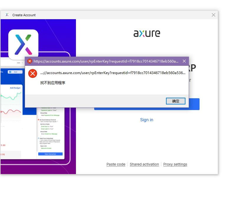 AxureRP原型图软件常见报错问题汇总_axure报错解决办法-CSDN博客