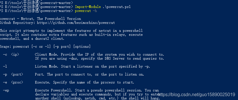 Windows系统反弹shell常见方法总结_powercat反弹shell-CSDN博客
