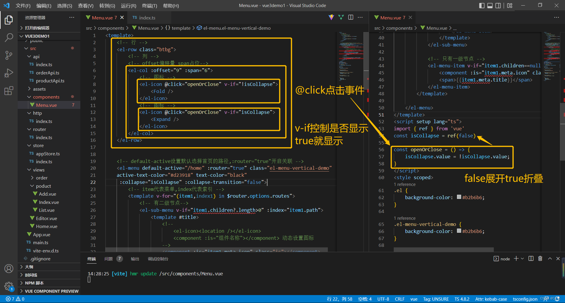 [vue3] 菜单动态折叠效果_vue3 el-menu收起-CSDN博客