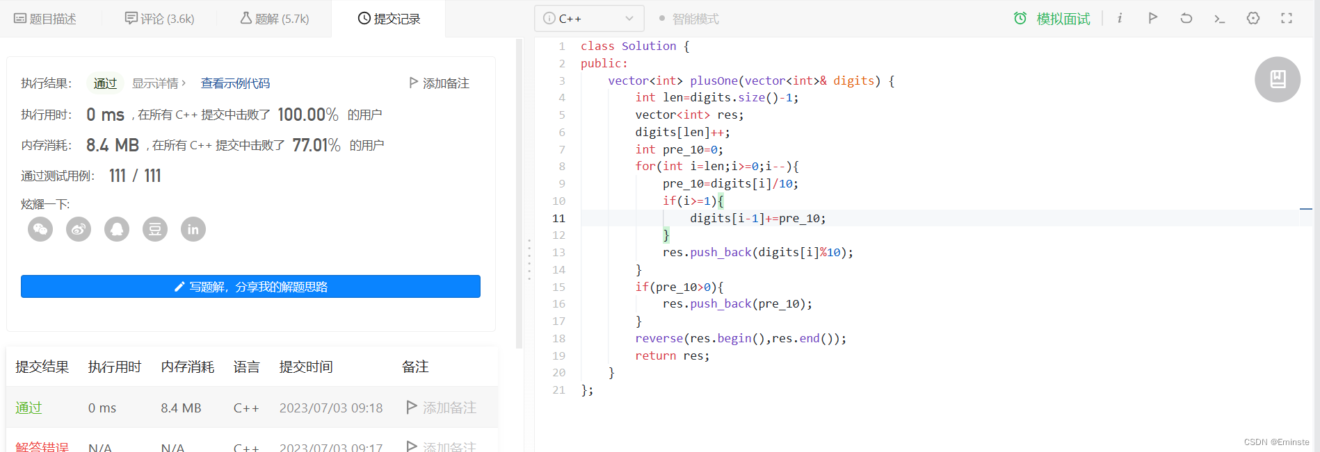 LeetCode 66.AddOne 加一-CSDN博客