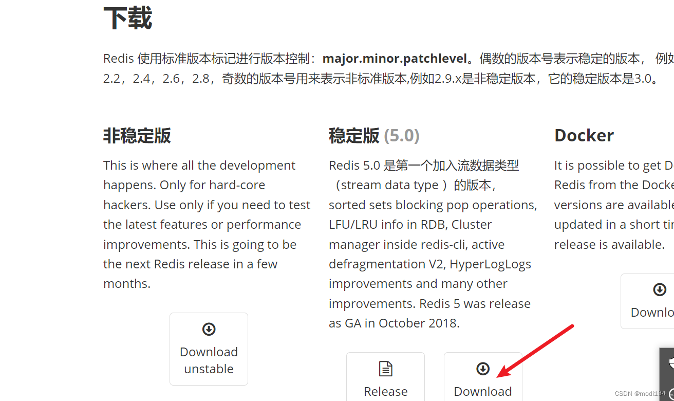 docker安装redis_redis --appendonly yes-CSDN博客
