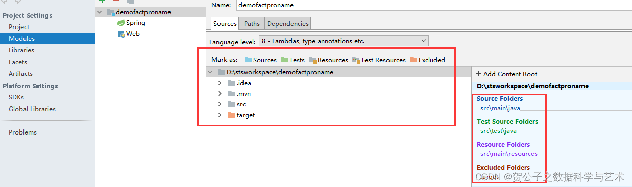IDEA里五种目录类型简介（Mark Directory as）-CSDN博客