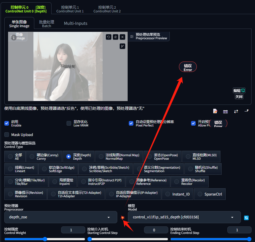 RuntimeError: Error(s) in loading state_dict for ZoeDepth解决方案_zoe深度预处理器-CSDN博客