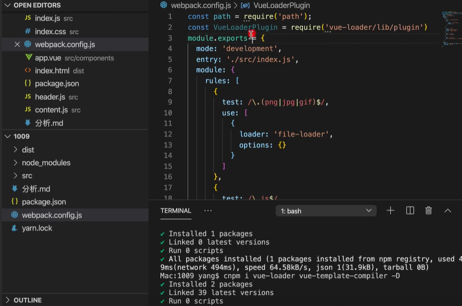 前端学习笔记202307学习笔记第六十九天-手写vue-cli之8-CSDN博客