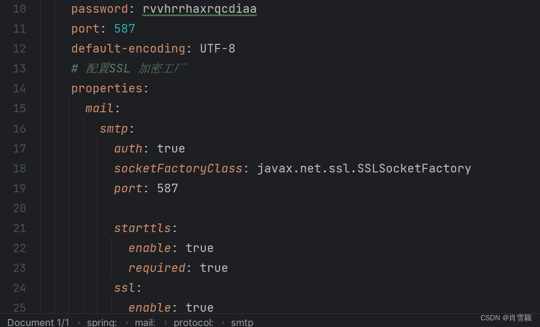 基于SpringBoot框架利用MailSender发送邮件出现报错_mailsender.send-CSDN博客