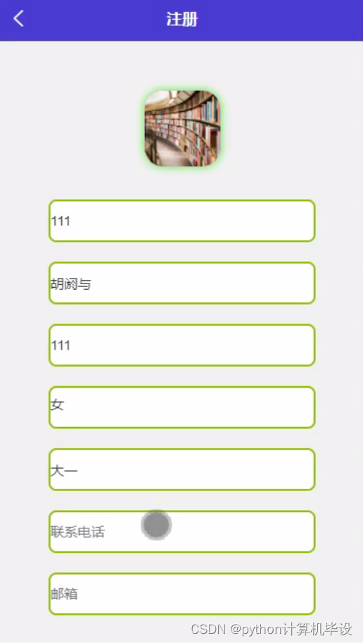 Java计算机毕业设计校园图书馆预约系统小程序【附源码远程部署程序mysql】 Csdn博客