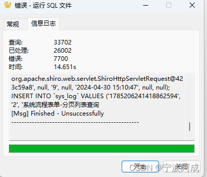 解决一个朋友的nbcio-boot的mysql数据库问题_nbcio导入表大小写问题-CSDN博客