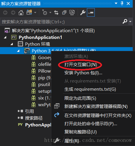 python交互界面有什么用,python交互状态-CSDN博客