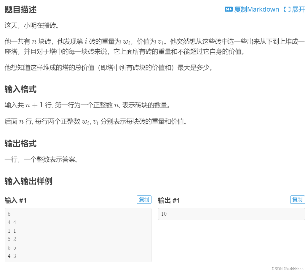 Winter Training Two-CSDN博客