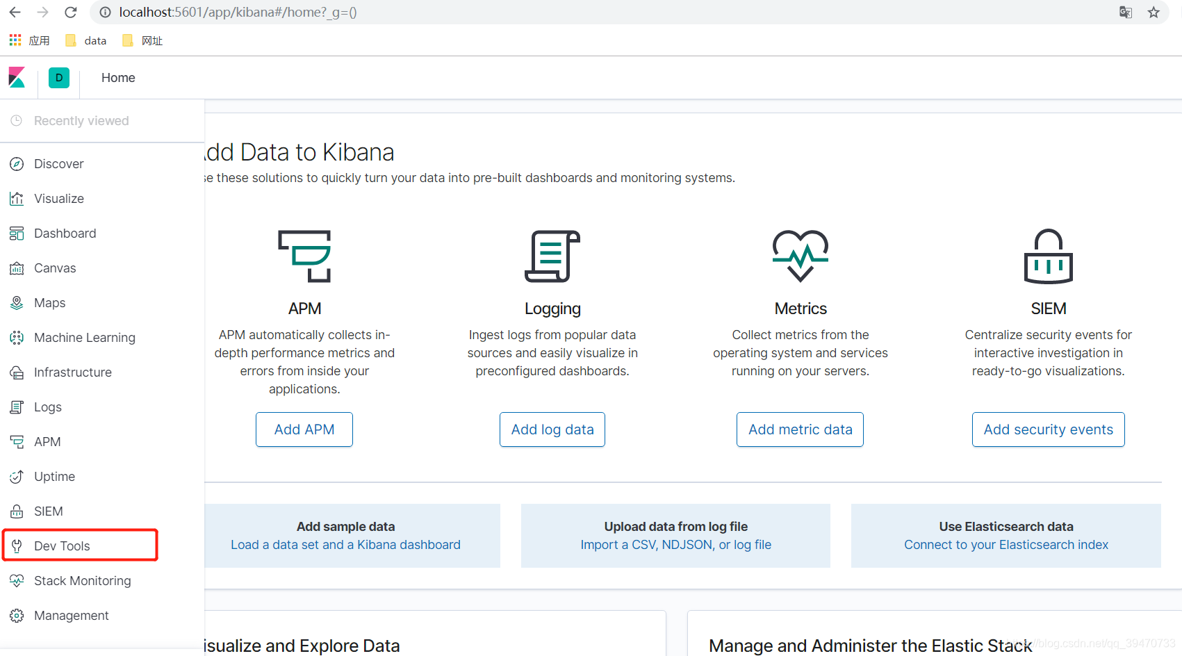 ElasticSearch学习之(六)--kibana-7.3.0-windows安装_window kibana-7.3.1下载-CSDN博客